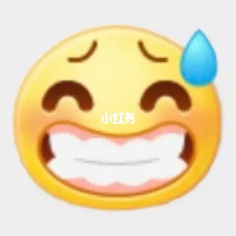 华为emoji显示不出来图标