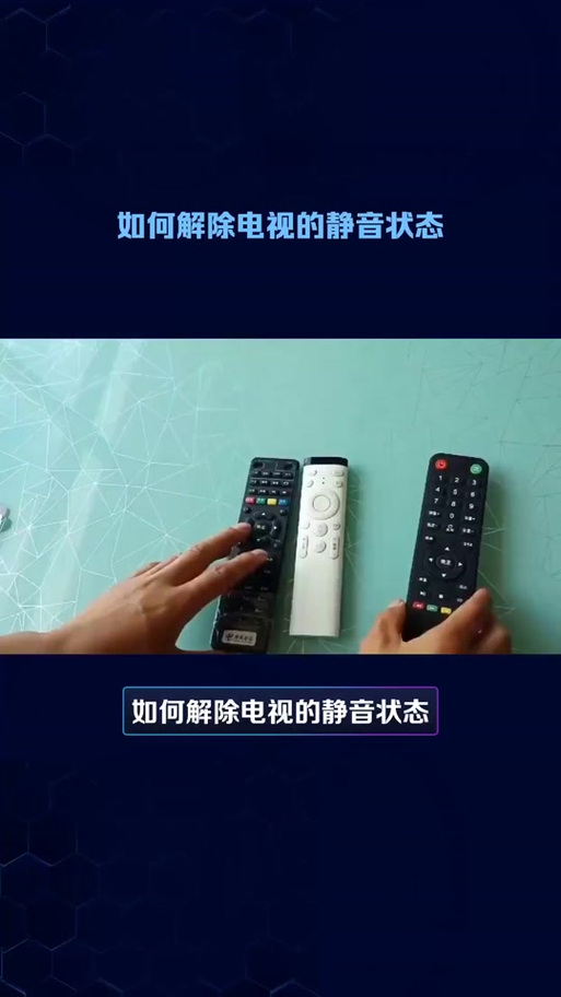 您的电视不支持该音频截图