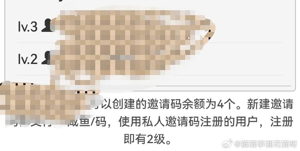 废文邀请码最新图标