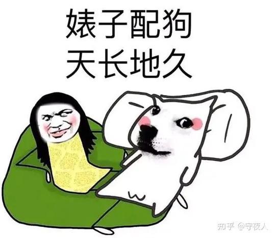 讽刺男人犯贱的图片截图
