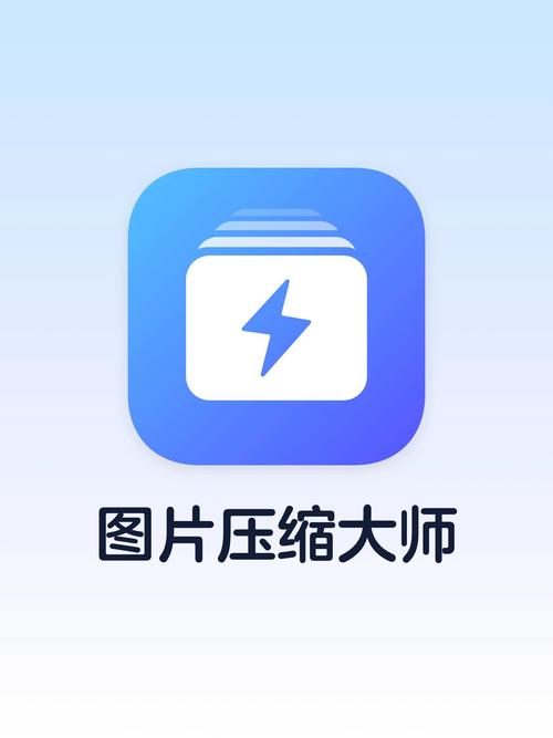 jpg图片怎么压缩大小图标