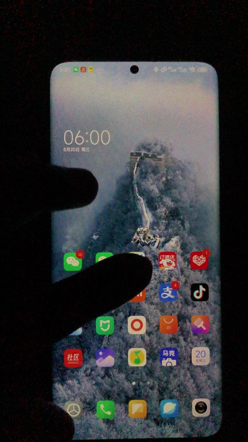 苹果手机打微信电话闹钟会响嘛截图