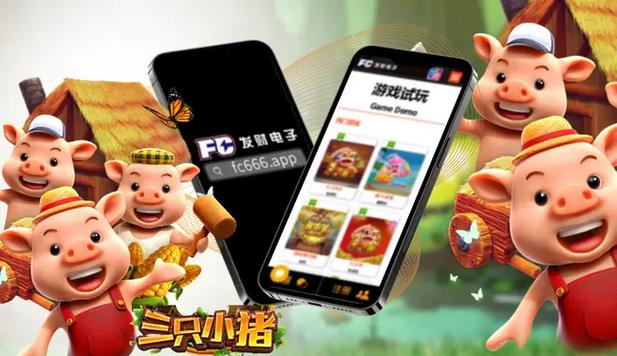 小猪试玩官网图标