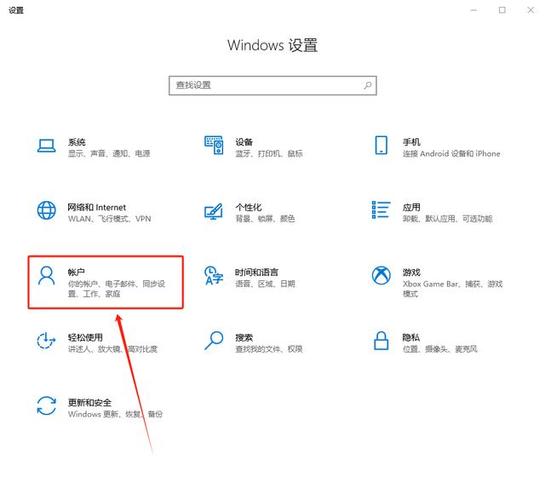 怎么关掉电脑密码锁屏登录
