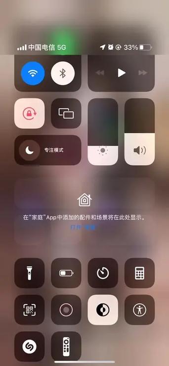 苹果手机怎么不绑定银行卡充值游戏图标