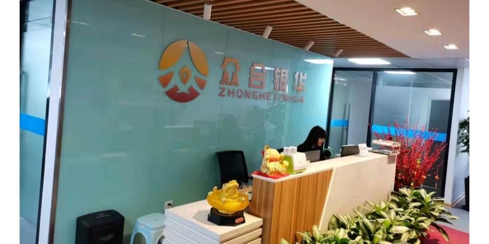 众合银华贷款是ab贷吗图标