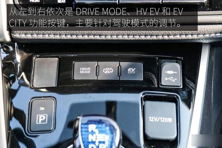 ev模式可以一直开着吗图标