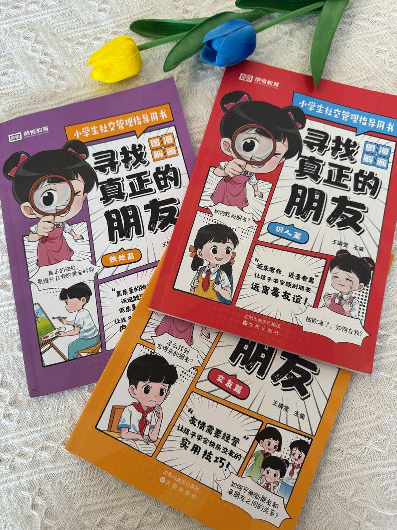 HAY交友软件下载图标