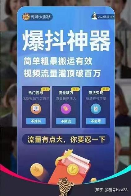 短视频搬运工怎么赚钱图标
