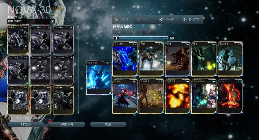 星际战甲主机迁移什么意思图标
