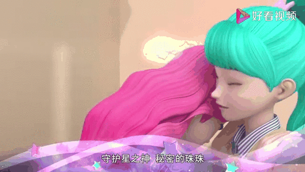 珠珠之星空守护者图标