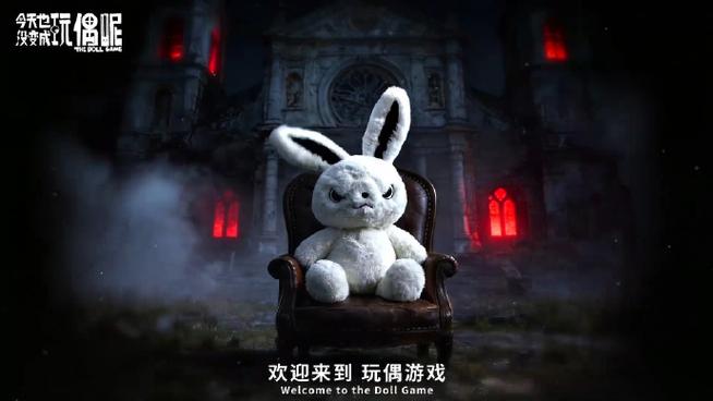 Slave Doll汉化版游戏介绍缩略图