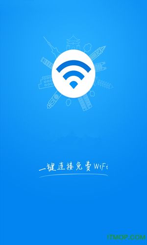wifi破解软件图标