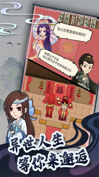 暴走英雄坛无限金条版截图