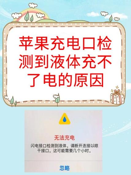 充电功率检测器app图标