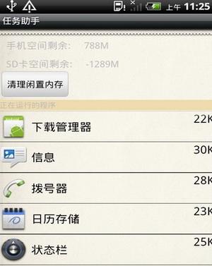 win10任务管理器没有最小化图标