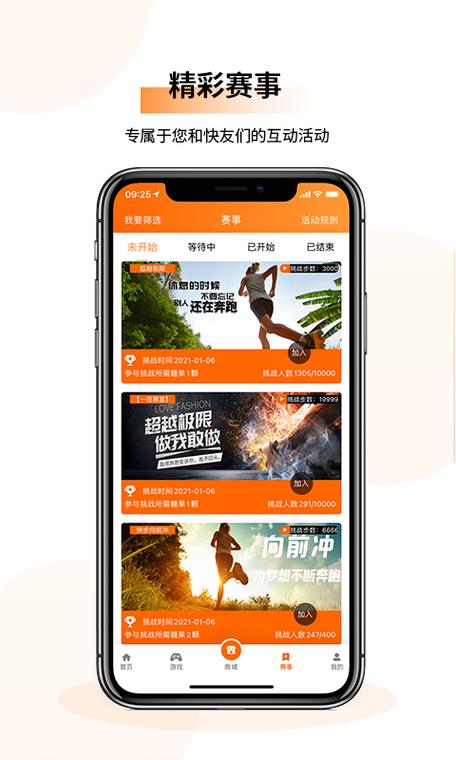 快步app赚钱图标
