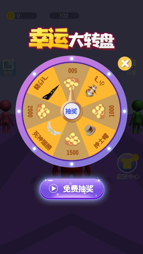 极速冲冲冲领红包图标