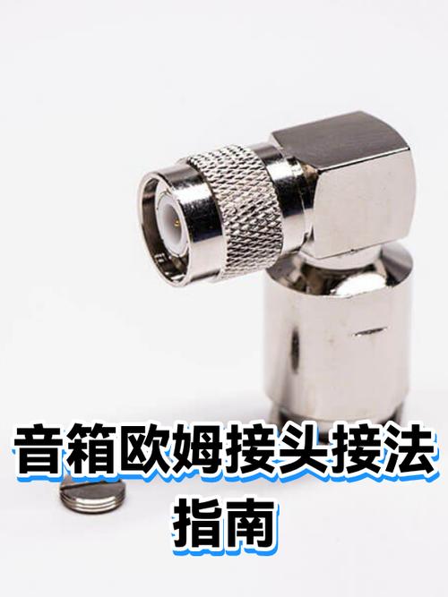音箱接线端子怎么接线图标
