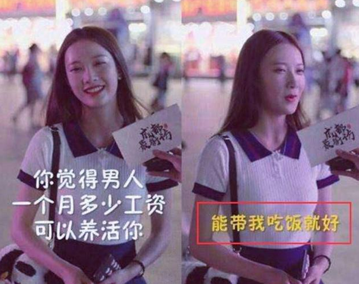 我是全民女神缩略图