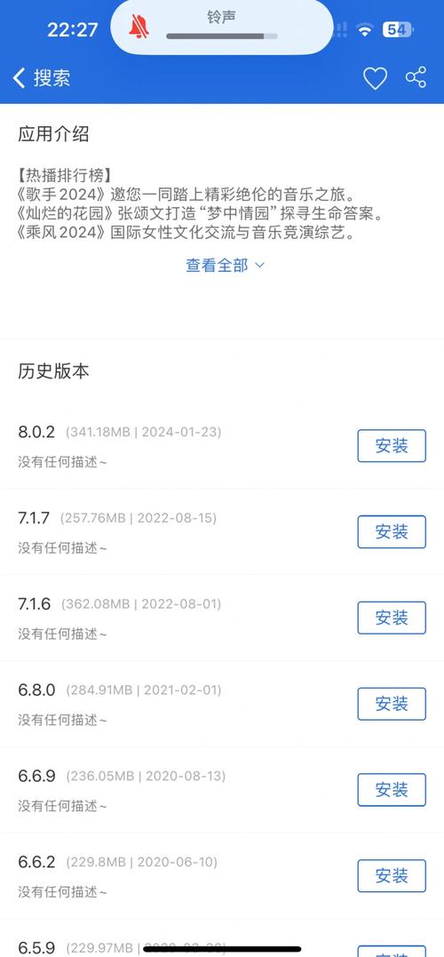 ipad如何下载老版本的软件图标
