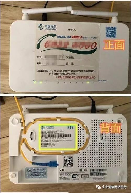 中国电信网络电视密码