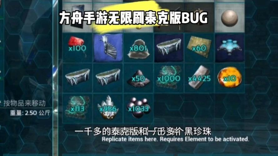 方舟手游刷礼包bug截图