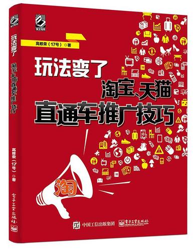 豆瓣链接点击进不去图标