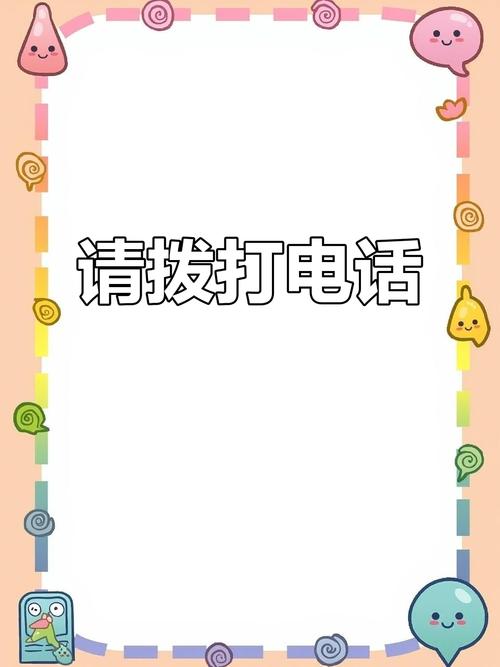 oppo手机通讯录背景怎么设置图标