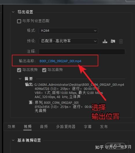 pr对电脑配置的要求图标