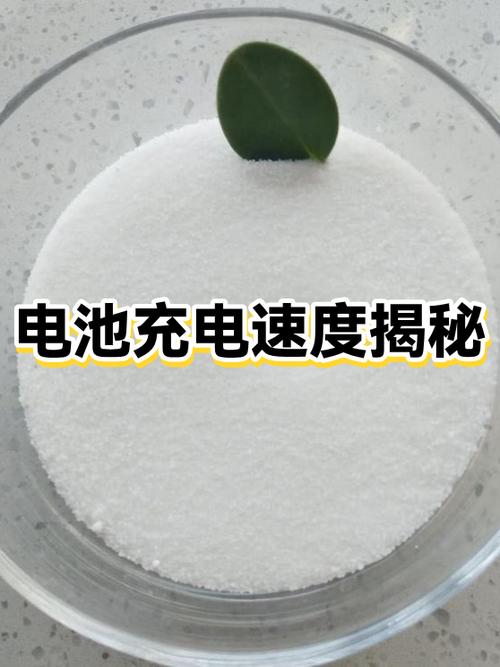 充电线快充和闪充有什么区别图标