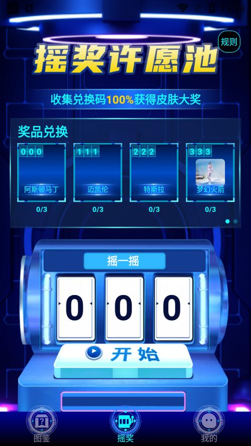 悬浮球皮肤下载截图