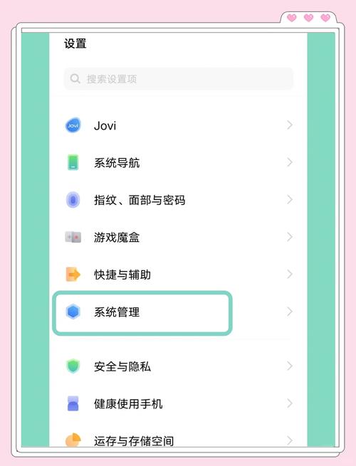 vivo怎么把i主题降到最低版本图标