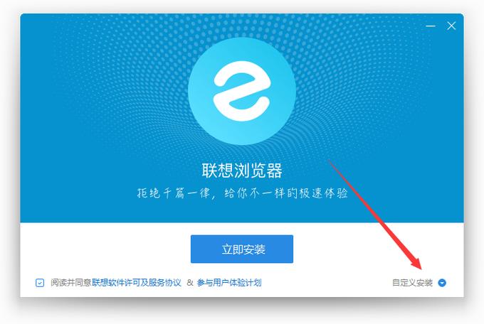 联想自带浏览器怎么样截图
