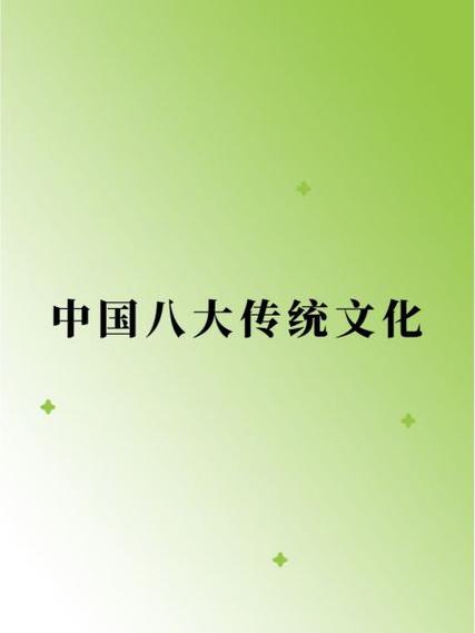 文化的意思是什么