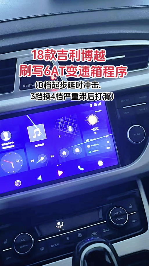 微信小程序游戏变速器图标