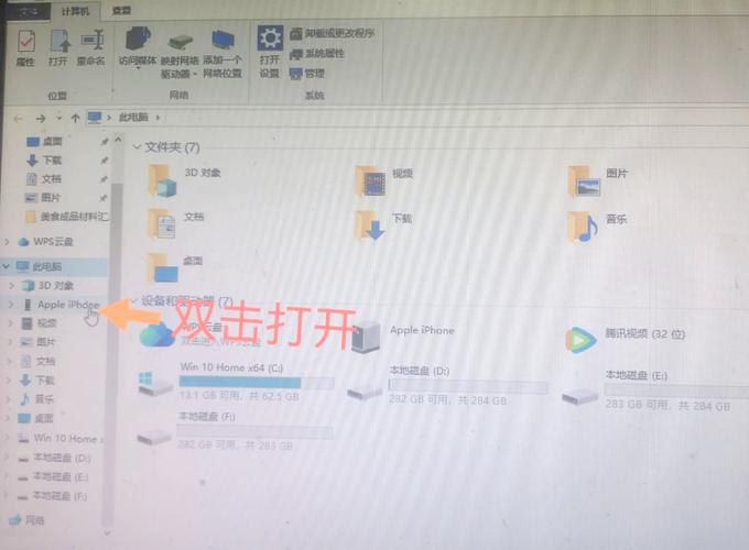 怎么把手机导入电脑图标