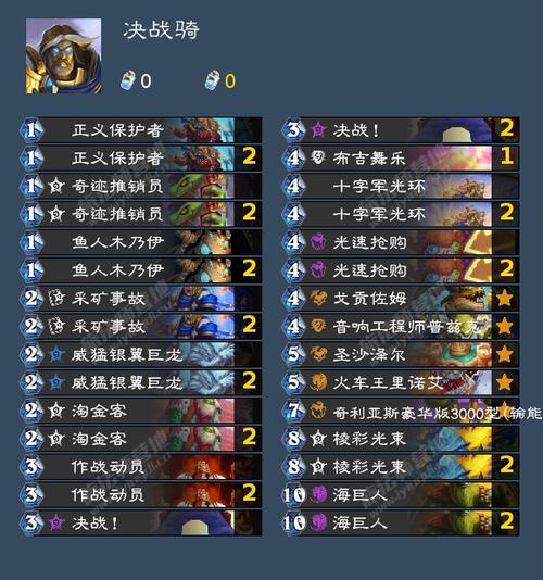 hsguru炉石图标