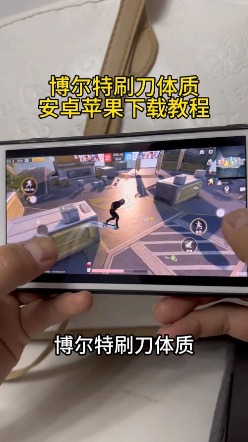 刷刀体质和平精英图标