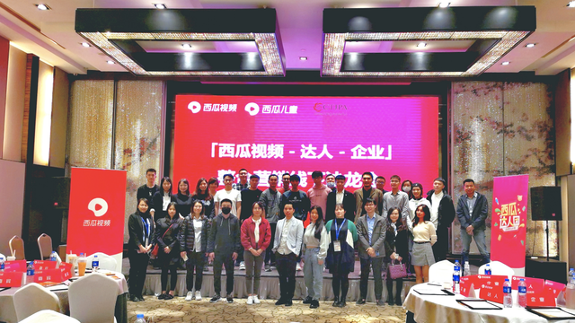 西瓜文化传媒有限公司图标