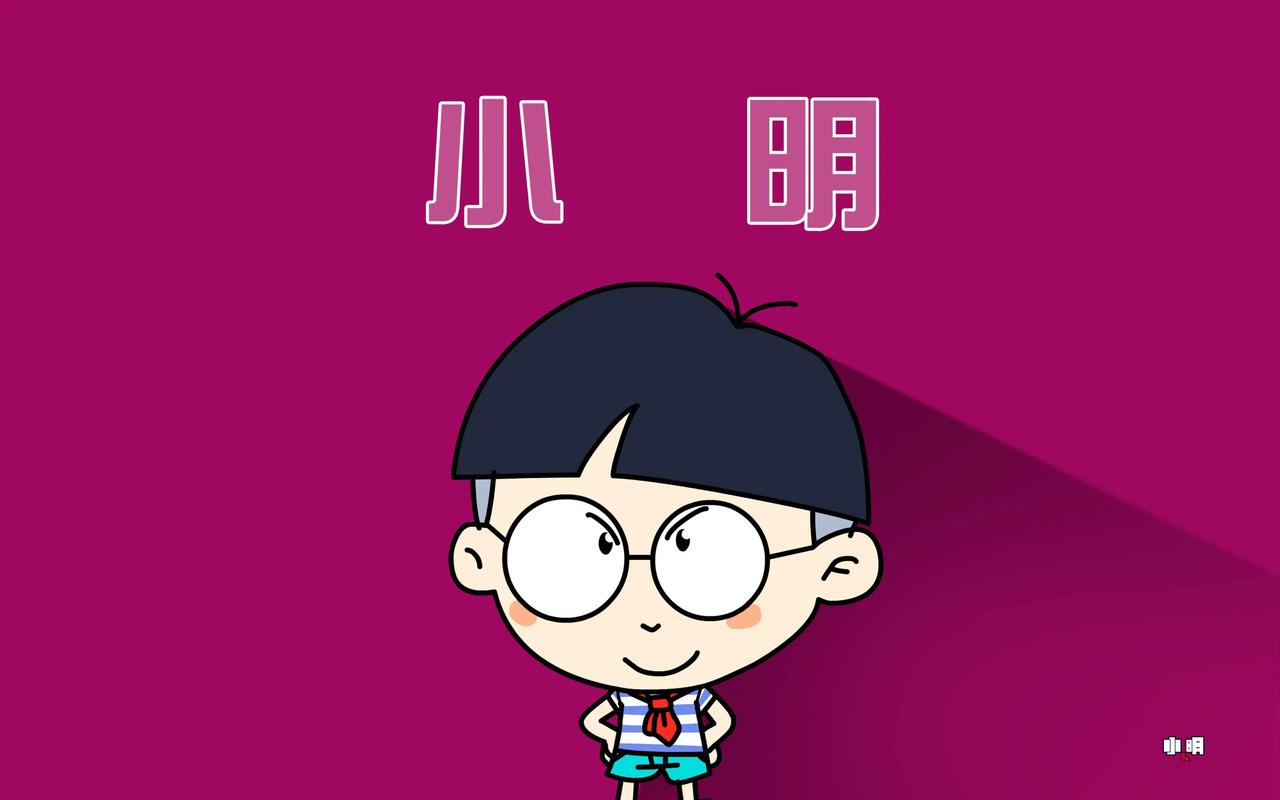 徐小明今日最新专栏图标