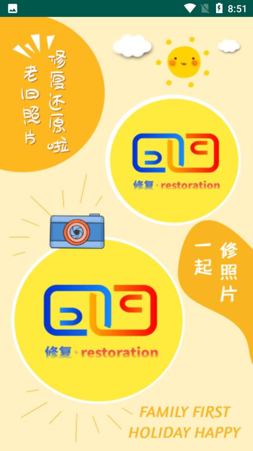 手机截屏图片删除了怎么恢复图标