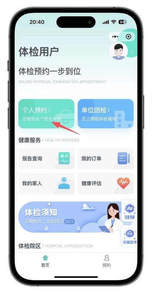 如何网上查ct检查报告图标