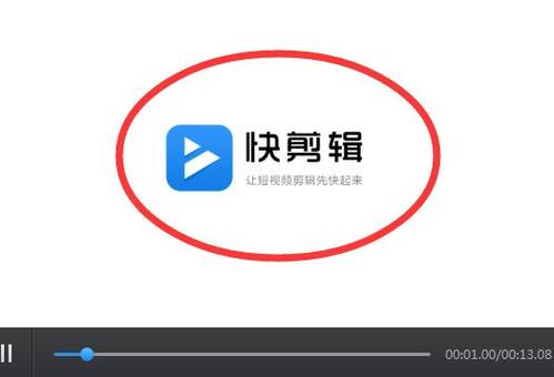 短视频剪辑工具图标