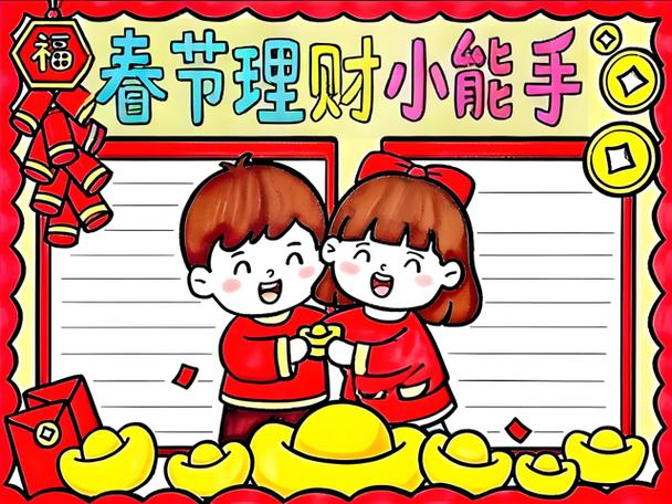 我是小掌柜图标