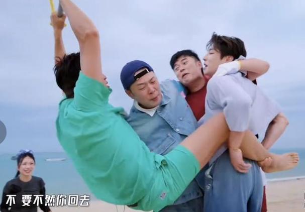 五哈综艺在线观看全集完整版图标