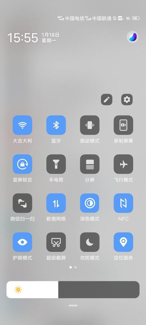 白天模式打开白天模式截图