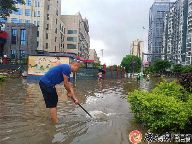 防城港今天多大雨图标