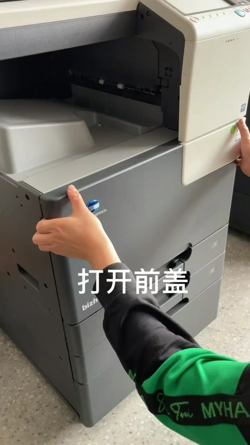 柯美c226显示无法使用纸盒1图标