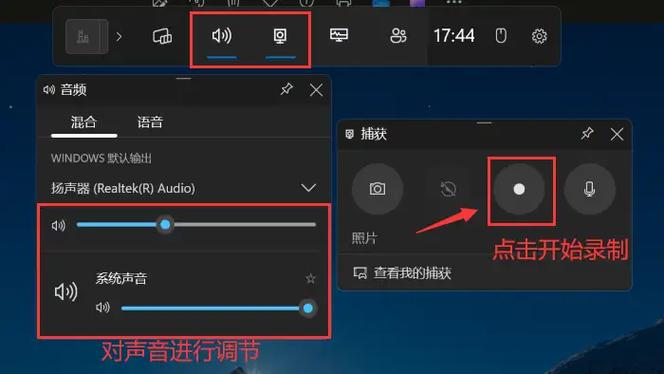 如何让已录屏的视频恢复声音